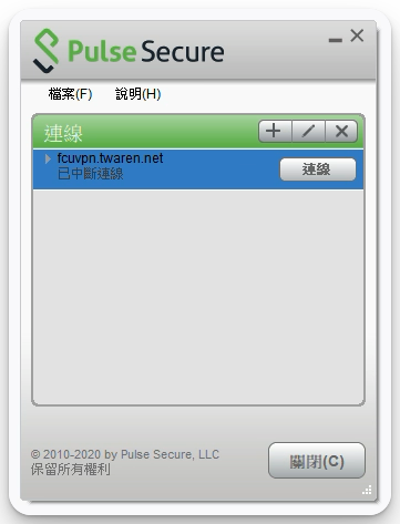 VPN Pulse Secure 軟體 Windows 版連線說明 | 軟體網